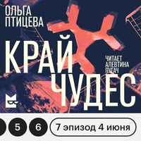 Яндекс Музыка — собираем музыку и подкасты для вас