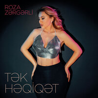 Roza Zergerli – слушать онлайн песни и альбомы исполнителя бесплатно на МТС Музыке