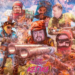 Fun Mode — слушать онлайн бесплатно на Яндекс Музыке в хорошем качестве