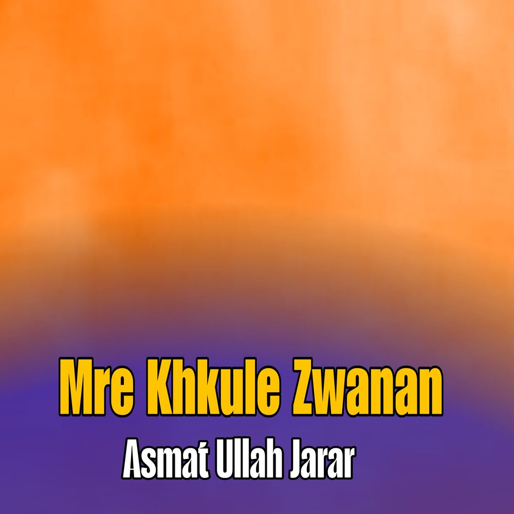 Asmat Ullah Jarar альбом Mre Khkule Zwanan слушать онлайн бесплатно на Яндекс Музыке в хорошем ...