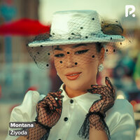 Ziyoda альбом Montana слушать онлайн бесплатно на Яндекс Музыке в хорошем качестве