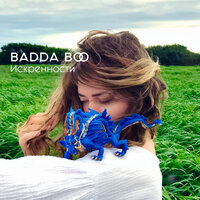 Badda Boo — слушать онлайн бесплатно на Яндекс Музыке в хорошем качестве