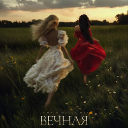 Nelly Mes — слушать онлайн бесплатно на Яндекс Музыке в хорошем качестве