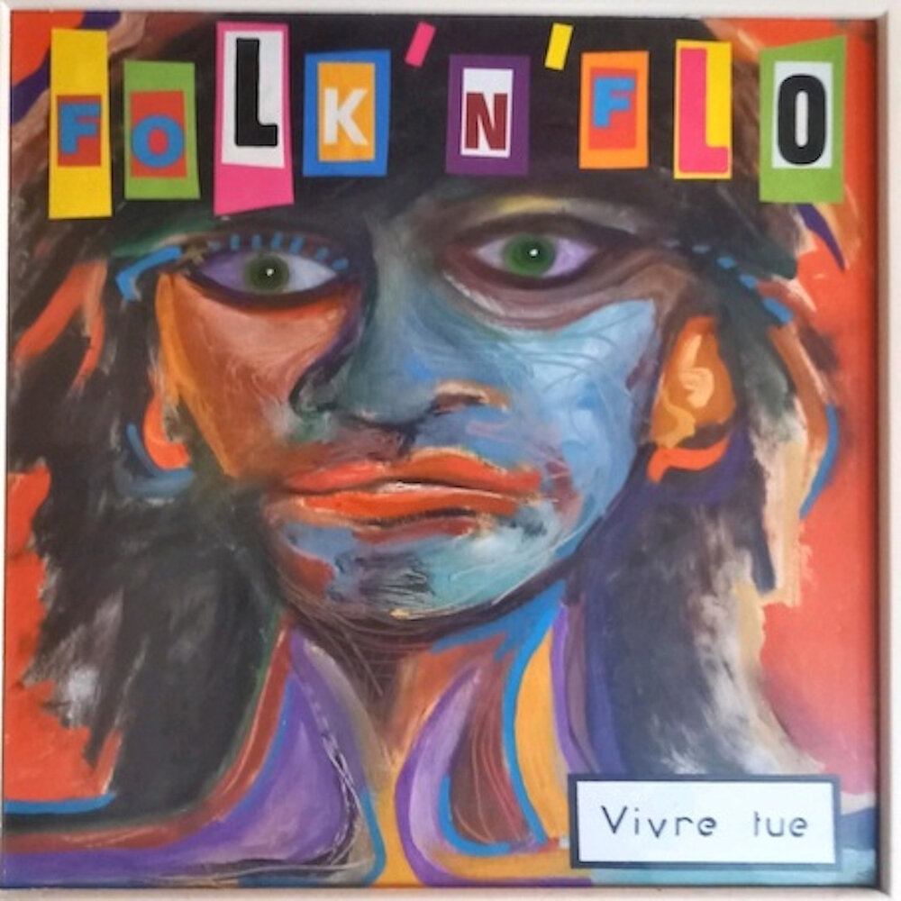 Folk n flo – слушать онлайн в хорошем качестве на МТС Музыке