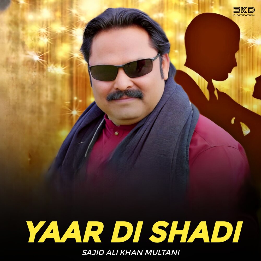 Sajid Ali Khan Multani альбом Yaar Di Shadi слушать онлайн бесплатно на Яндекс Музыке в хорошем ...