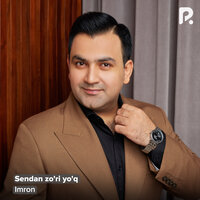 Imron — слушать онлайн бесплатно на Яндекс Музыке в хорошем качестве