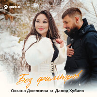 Лейбл zvukm на Яндекс Музыке