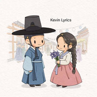 Kevin Lyrics – слушать онлайн в хорошем качестве на МТС Музыке