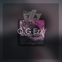 O.G EzzY – слушать онлайн песни и альбомы исполнителя бесплатно на МТС ...