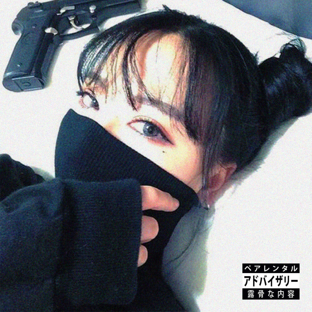 Haarper — слушать онлайн бесплатно на Яндекс Музыке в хорошем качестве