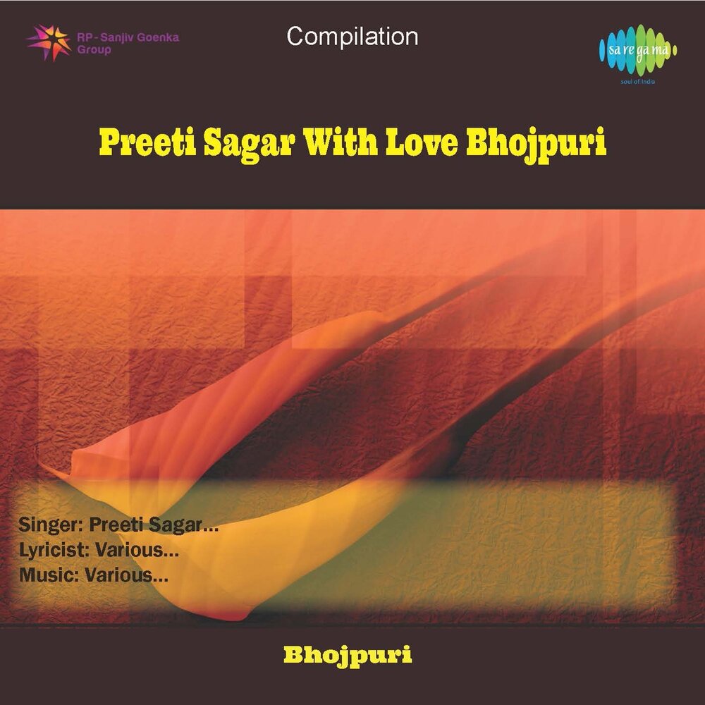Preeti Sagar альбом Preeti Sagar With Love Bhojpuri слушать онлайн ...