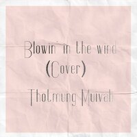 Thotmung Muivah – слушать онлайн в хорошем качестве на МТС Музыке