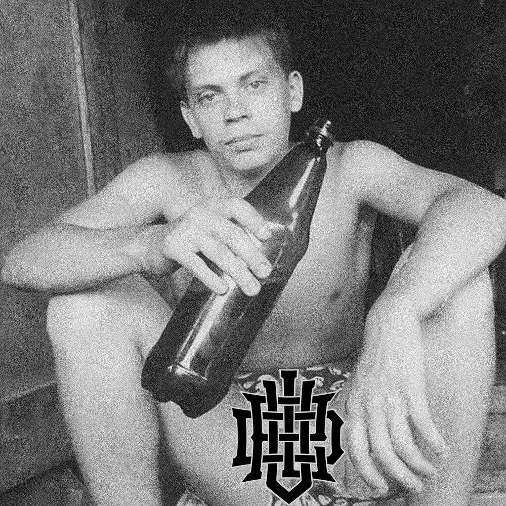 Pra Killagramm Паша Техник Kunteynir Mc Кальмар альбом В трусах