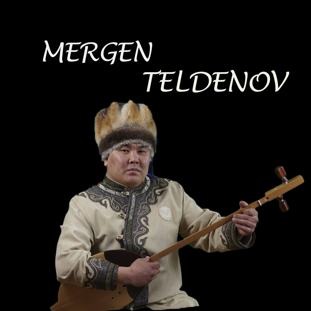 Mergen Teldenov — слушать онлайн бесплатно на Яндекс Музыке в хорошем ...