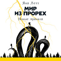 Yandex Music: We bring the music and podcasts to you!