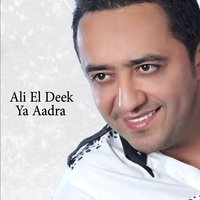 Ali El Deek — слушать онлайн бесплатно на Яндекс Музыке в хорошем качестве