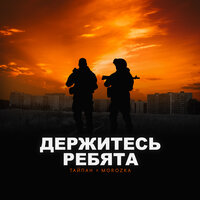 MorozKA – слушать онлайн песни и альбомы исполнителя бесплатно на МТС ...