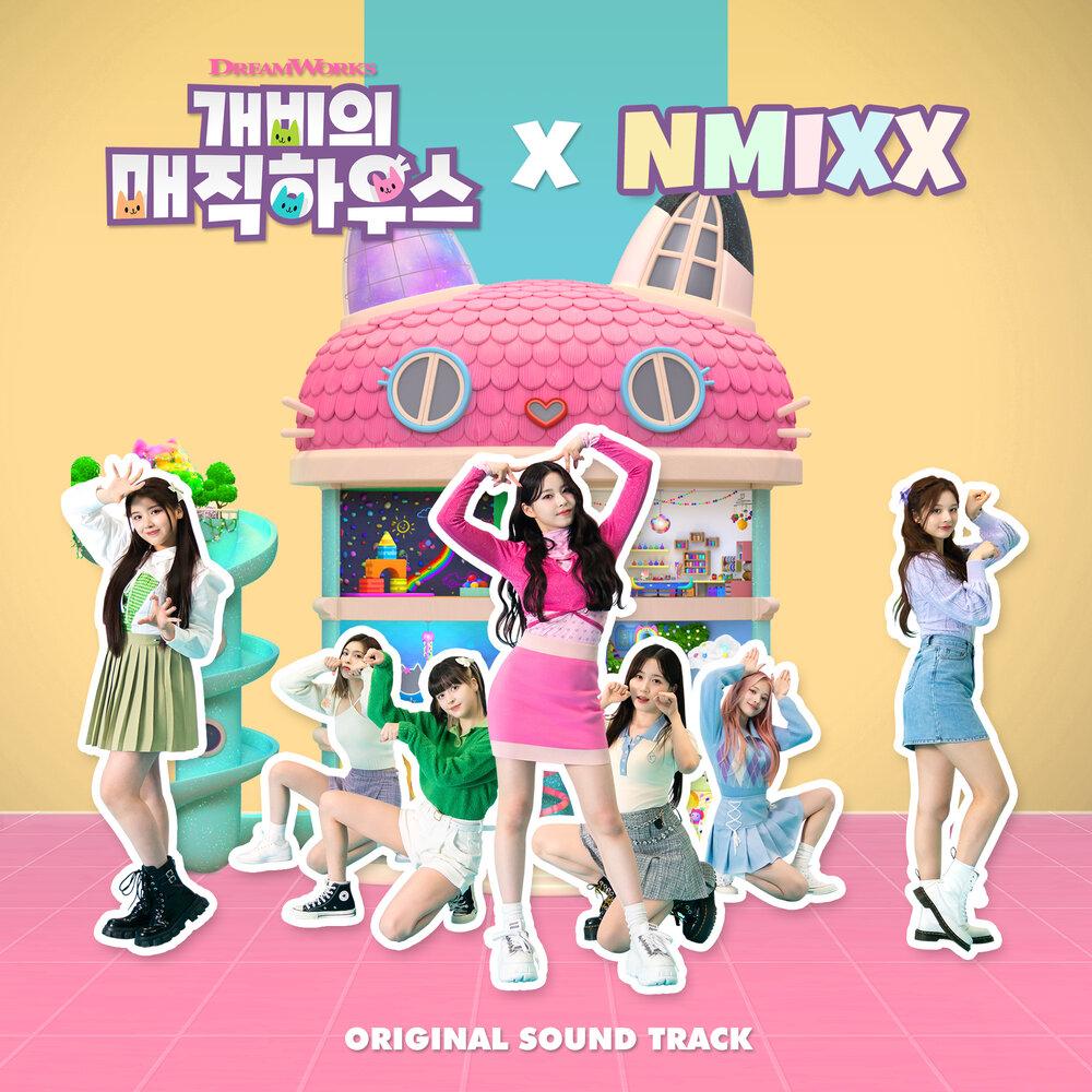 NMIXX — слушать онлайн бесплатно на Яндекс Музыке в хорошем качестве