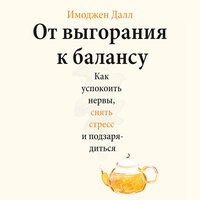 Podcasts and books