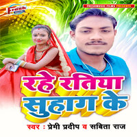 Premi Pradeep – слушать онлайн песни и альбомы исполнителя бесплатно на МТС Музыке