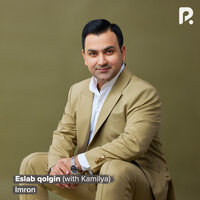 Imron — слушать онлайн бесплатно на Яндекс Музыке в хорошем качестве